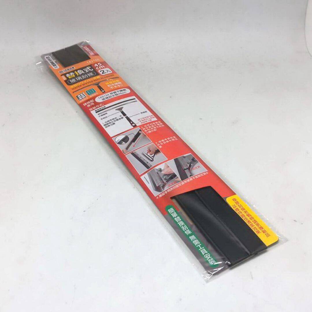 R23120 米諾諾替換式玻璃刮條 45cm 2入 適用刮水器編號R23121 - 益青貿易公司商品目錄